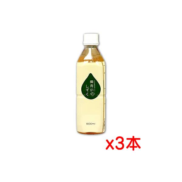 生命力が強く、沖縄では「万寿瓜（マンジューイ）」の名をもつ健康食材・青パパイヤをはじめ、米ぬか、玄米、コンブ、モズクなど、沖縄の長寿食を原料として、有用微生物群（Effective Microorganisms：略称ＥＭ）で発酵させることに...