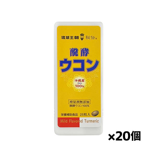 ●お酒の前に醗酵ウコン●ウコン独自の苦味を独自の醗酵技術で改善し、飲みやすくなりました。●錠剤の成型に使用される増量剤（賦形剤）を使っておりません。●携帯用で飲み会の時に便利です。●クルクミンを最も多く含む沖縄県産の秋ウコンを発酵させ、栄養...