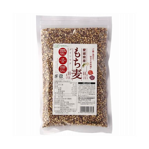 ●希少な国内産(愛媛県産)のもち性大麦を丸麦タイプにしました。食物繊維がたっぷり、注目の大麦βーグルカン含有。●原料は愛媛県産のもち性大麦「ダイシモチ(品種)」を使用しています。 「ダイシモチ」はアントシアニン色素によって収穫時期には麦の穂...