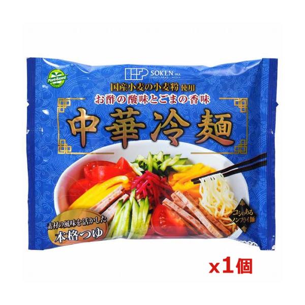 〇国内産小麦粉１００％で卵を使わないノンフライ麺と、米酢のさわやかな酸味とごまの香ばしさ、ゆずのほのかな香りが食欲をそそる、動物性原料不使用の特製つゆで作った中華冷麺です。〇国内産小麦粉を１００％使用し、卵を使わず独自の製法でコシを出したノ...