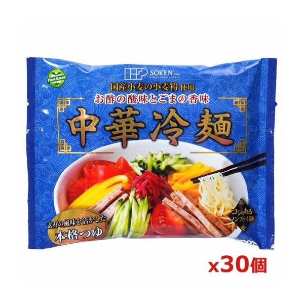 〇国内産小麦粉１００％で卵を使わないノンフライ麺と、米酢のさわやかな酸味とごまの香ばしさ、ゆずのほのかな香りが食欲をそそる、動物性原料不使用の特製つゆで作った中華冷麺です。〇国内産小麦粉を１００％使用し、卵を使わず独自の製法でコシを出したノ...