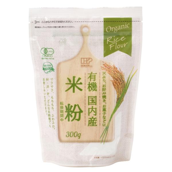 ●国内で有機栽培されたお米を使用し米粉にしました（転換期間中）。●お菓子やパン、お料理に幅広くご利用いただけます。●グルテンフリー。●有機JAS認証品。