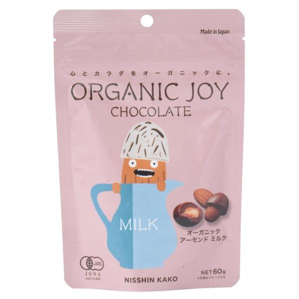 ●オーガニック指定農園で栽培した香ばしいアーモンドを、カカオ分50％の甘さ控えめのミルクチョコレートで包みました。●カカオは、ドミニカ共和国など中南米のオーガニック指定農園産。●ミルクチョコレートでありながら、カカオのコクも楽しめるほんのり...