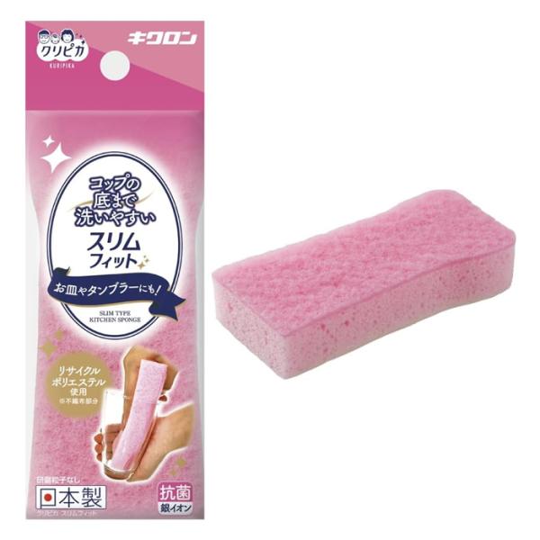●手にフィットするスリムタイプだから、タンブラーやコップの底まで届いて洗いやすい。●リサイクルポリエステルを使用した不織布、スポンジに銀系抗菌剤を練り込んでいます。●抗菌効果がある日本製のスポンジです。