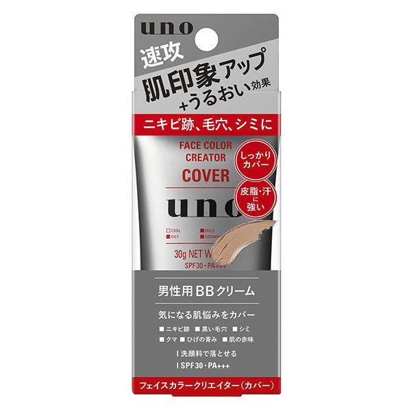 ●ニキビ跡や毛穴、シミなど気になる肌悩みをひと塗りでしっかりカバー。●うるおい成分Wヒアルロン酸配合。●ノンオイリーでベタつかない。●洗顔料やせっけんで簡単に落とせる。●みずみずしいシトラスグリーンの香り(微香性)、SPF30・PA+++●...