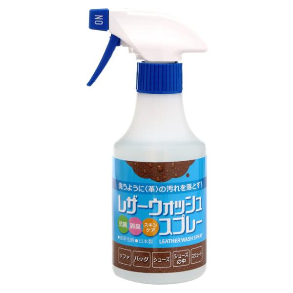 ●スプレーして拭き取るだけ。革製品を手軽にお手入れ。●革に栄養と潤いを与えながら、汚れや臭い、カビなどをクリーニングするスプレータイプの皮革用洗浄剤。●使い方は簡単。全体にたっぷりと汚れを洗い流すようにスプレーして、タオルなどで拭き取るだけ...