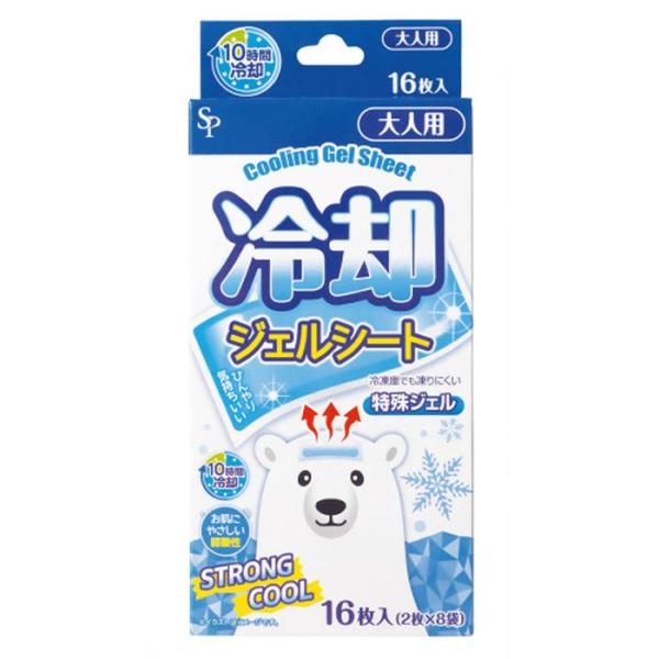 ●大人用冷却ジェルシート、2枚×8袋です。●発熱時に、寝苦しい夜に、体のほてりに、リフレッシュしたい時に。●冷凍庫でも凍りにくい特殊ジェル。●お肌にやさしい弱酸性シート。