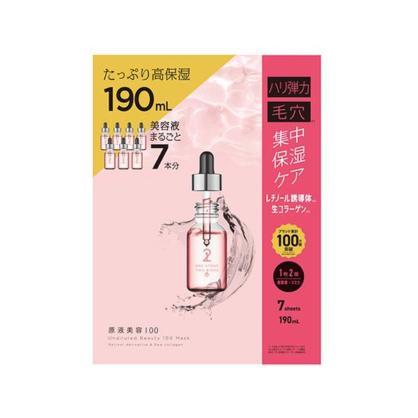 ●レチノール誘導体と生コラーゲンの原液美容液が、毛穴の目立たないハリ・弾力あふれるもっちり肌へ導く、濃厚保湿 集中ケアマスクです。●濃厚とろみ美容液がシート1枚に美容液1本分。超極厚シートがたっぷり抱え込みお肌に届けます。●こだわりの高密着...
