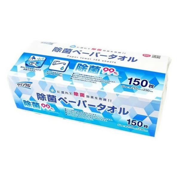 ●除菌９９％。●シート表面に除菌剤を塗布していますので、水に濡らすことによって除菌効果を発揮します。●従来のペーパータオルと同じ用途で使用できます。●手洗い後の拭き取りにも使用できます。●しっかり拭き取れるエンボス加工。