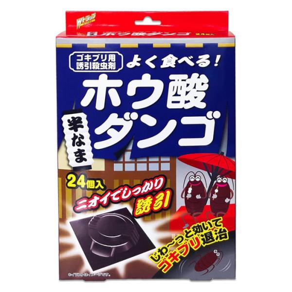 ●置くだけで、ゴキブリを簡単駆除。大型ゴキブリにも効果があります。●ゴキブリの好む、半なまタイプ。●狭いところにも置ける、薄型設計。●タマネギエキス・動物性エキス・米ぬかオイル配合。