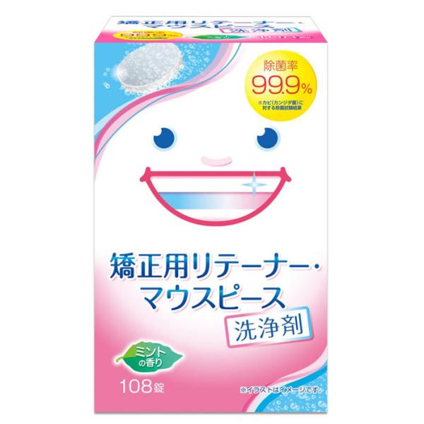 ●除菌率９９．９％の強力除菌！強力除菌で口腔内装具をいつも清潔に保ちます。●酵素配合でしっかり洗浄！口腔内装具に付着した汚れをしっかり洗浄します。●においをスッキリ消臭！漂白洗浄成分が口腔内装具のにおいを消臭します。●除薗率99.9％の強力...