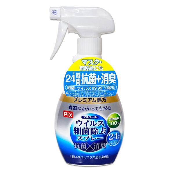 ●プレミアム処方で抗菌×消臭●細菌・ウイルス99.99%除去●100％天然由来の成分でできています。●キレイがつづく、グレープフルーツ種子エキス（抗菌成分）配合。●二度拭き、洗い流し不要。食器にかかっても安心です。