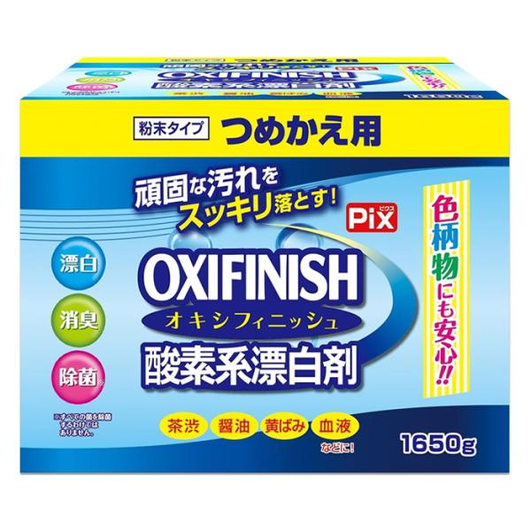 ●頑固な汚れをスッキリ落とす！●酵素系漂白剤●色柄物にも安心。●茶渋、醤油、黄ばみ、血液などに！※つめかえ用には計量スプーンは付属しておりません。