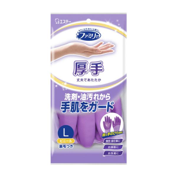 ●指・手のひらを強化しているので、やぶれにくく、丈夫です。●より保温性に優れた、べ夕つかない裏毛つき厚手タイプ。●手のひら全体に、すべり止め加工をしています。●洗剤、漂白剤に強い塩化ビニル樹脂製です。
