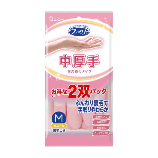 ●手袋表面には抗菌効果があります。●内側の「抗菌・防カビ成分」がニオイの原因となる雑菌・カビの繁殖を防ぎ衛生的です。●指先を強化しているので、やぶれにくく、丈夫です。●裏毛つきで、べ夕つかず、保温性に優れています。●手のひら全体に、すべり止...