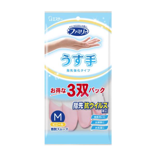 ●手袋全体の抗菌効果に加え指先は抗ウイルス加工により表面についたウイルスを９９％以上減少させます。●一般財団法人　北里環境科学センター試験済み。北生発２０２０＿０５６９号●内側の「抗菌・防カビ成分」がニオイの原因となる雑菌・カビの繁殖を防ぎ...