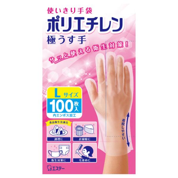 ●食品衛生法適合で調理にもお使いいただけます。●極薄タイプの手軽で便利な手袋です。●内側エンボス（凸凹）加工なので、べたつきにくく、脱着がスムーズです。●左右両用タイプの手袋です。