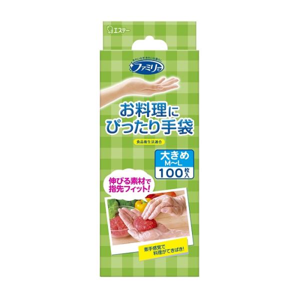 ●伸びる素材なので、指先にフィットして、素手感覚でお使いいただけます。●食品衛生法適合で調理にお使いいただけます。●極薄タイプの手軽で便利な使いきり手袋です。●内側のエンボス（凸凹）加工がべたつきを抑え着脱がスムーズです。●着脱時につまみや...