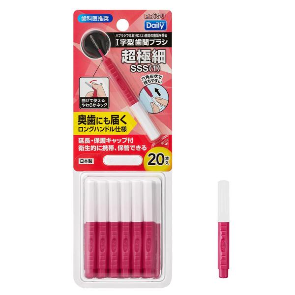 ●全てのブラシにキャップが付いた歯間ブラシ(日本製)。●キャップ付だから衛生的で、外出先でいつでも使える。●さらにキャップで柄を延長でき、ネック部分を曲げてL字型タイプの歯間ブラシとして使用が可能、奥歯の歯間にもしっかり届く。●ストレートカ...