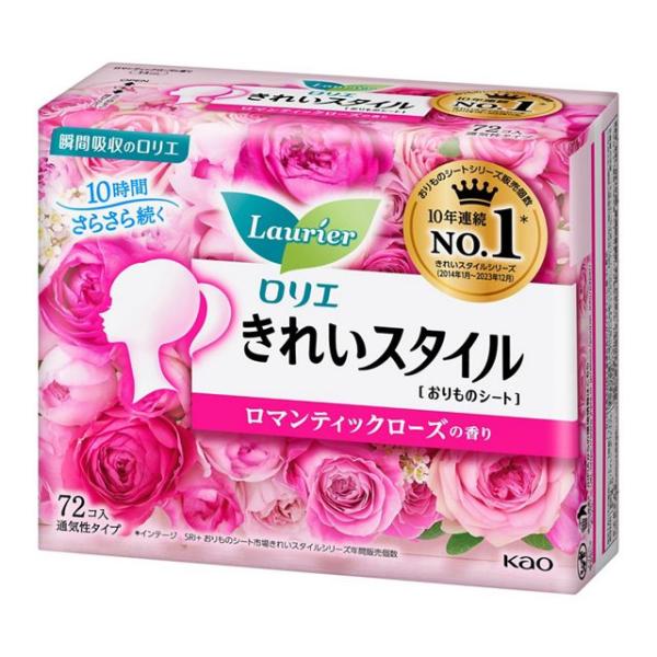 ●ストレスフリー設計で、違和感なく快適なつけ心地のパンティライナー。●下着と肌のキレイを守って気持ちいい毎日へ。●おりものも汗も、しっかり吸収●１０時間さらさら長続き●下着へピタッと密着。動いてもヨレにくい●薄さ１ｍｍの吸収シート●全面通気...