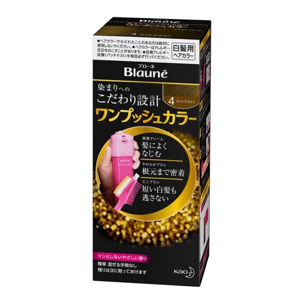 ●ブローネ ワンプッシュカラー 部分染め向き(全体染めもできます。)●混ぜる手間なしワンプッシュ●根元までなじむ浸透クリーム●ツンとしないやさしい香り●ロイヤルゼリーエキス配合(うるおい成分)●カモミルエキス配合(毛髪保護成分)●部分白髪に...