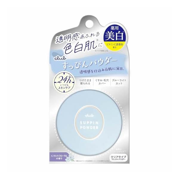 ●つけたまま寝られる薬用美白※2スキンケアパウダーで、24時間いつでも美白※2ケアが叶います。●キメ細かいパウダーがひと塗りで透明感あふれる色白肌※1を演出し、肌をサラサラに整えながら毛穴や色ムラを補正します。