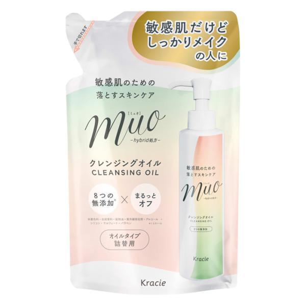 ●無添加：着色料・合成香料・鉱物油・紫外線吸収剤・アルコール(エタノール)・シリコン・サルフェート・パラベン不使用●メイク汚れ・皮脂になじみの良い植物オイルを配合したhybrid処方●うるおい成分ユズ果実エキス・ハマナス果実エキス配合●アレ...