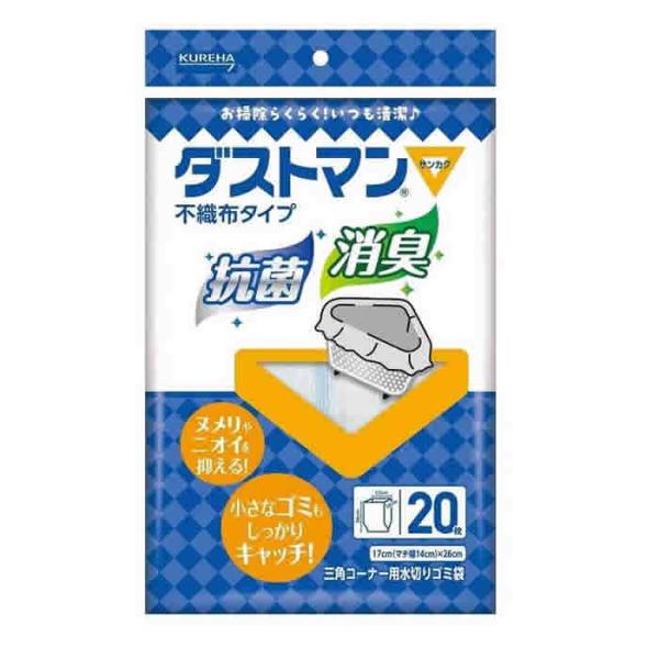 ●キチントさんダストマン サンカクは、三角コーナー専用の水切りゴミ袋です。●抗菌効果のある銅ゼオライト配合繊維を使用した不織布だから、雑菌の増殖、嫌なヌメリ、悪臭の発生を抑えるともに、キッチン周りの悪臭に対する高い消臭機能があります。●パル...