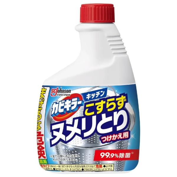 ●ヌメリに触ることなく、こすり洗い不要●排水口のヌメリを除去●排水口カゴのヌメリに●こすらずヌメリとり●99.9％除菌