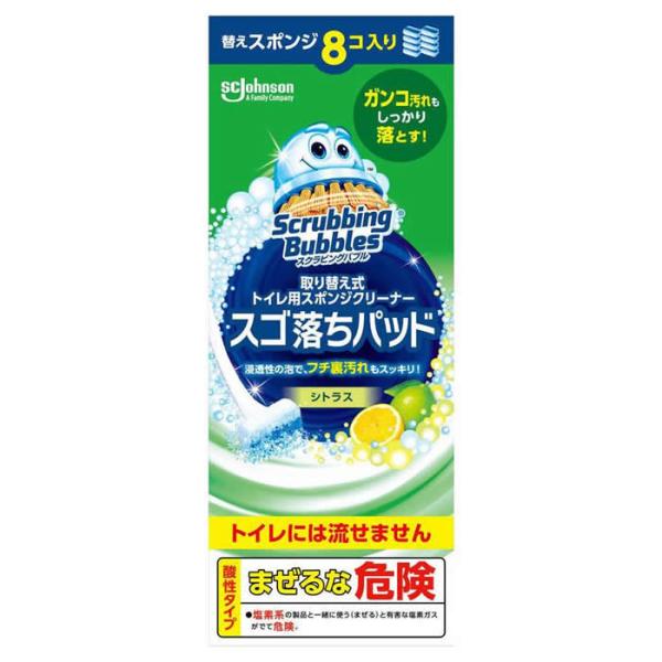 ●便器内の掃除はこれ一本。ガンコ汚れを強力に落とす！●濃縮洗剤付ファイバースポンジだから洗剤いらず。●1回ごとの使い切りで、お掃除が終わったらそのままゴミ箱に捨てれるから、いつでも清潔！ブラシはワンタッチでカンタン着脱。●タッチフリー！ブラ...