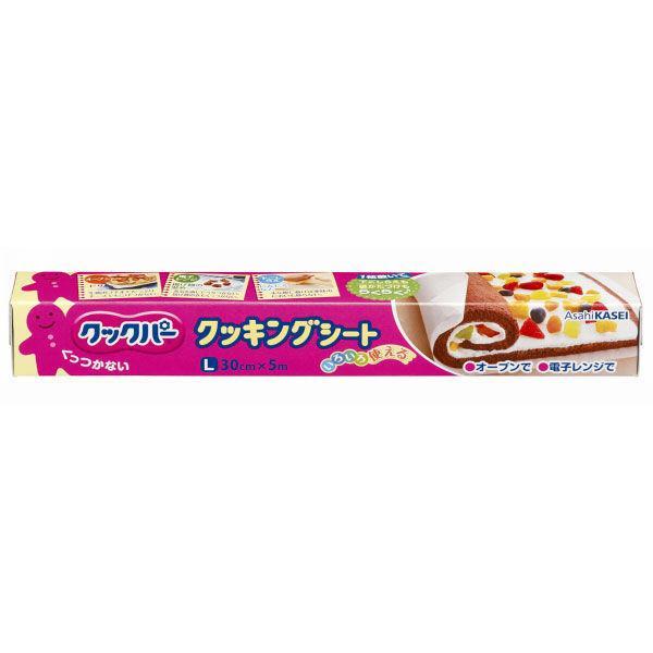 ●オーブン、スチコン、蒸し料理、落としぶたに●両面シリコーン加工なので裏表なく使用できます。●油や汁を通さないので調理器具や食器の後かたづけが簡単です。●料理がくっつかずにサラッとはがせるのでキレイに仕上がります。●蒸気を適度に通すので「蒸...