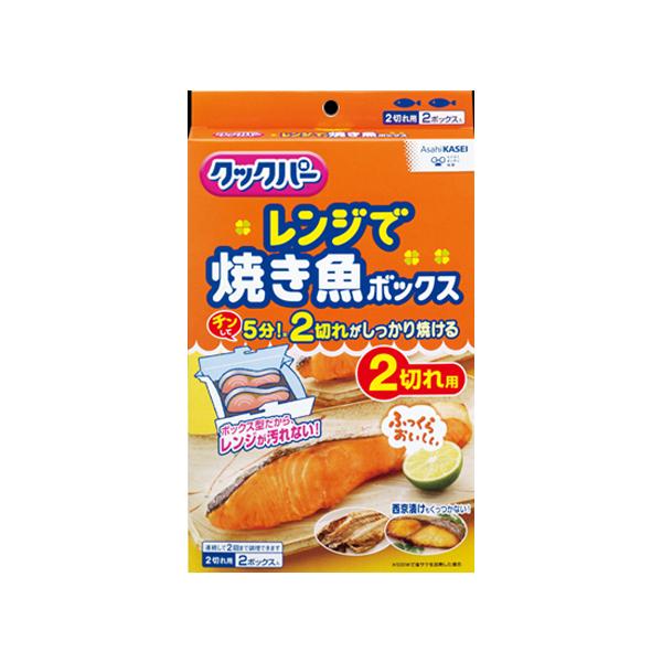 ●ボックス内の発熱シートが、素早く高温に温まるので、魚を短時間でしっかり加熱します。●魚の身や脂の飛び散りを防ぐボックス型なので、レンジ庫内が汚れません。●発熱シートはシリコーン加工されているため、魚がさらっとはがれて身くずれしません。●ボ...
