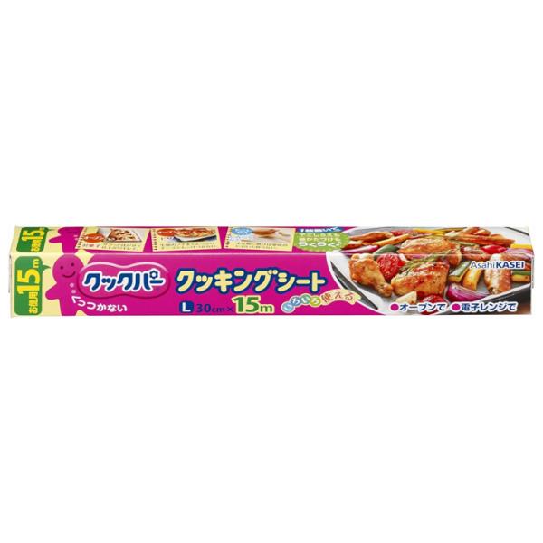 ●オーブン、スチコン、蒸し料理、落としぶたに●両面シリコーン加工なので裏表なく使用できます。●油や汁を通さないので調理器具や食器の後かたづけが簡単です。●料理がくっつかずにサラッとはがせるのでキレイに仕上がります。●蒸気を適度に通すので「蒸...