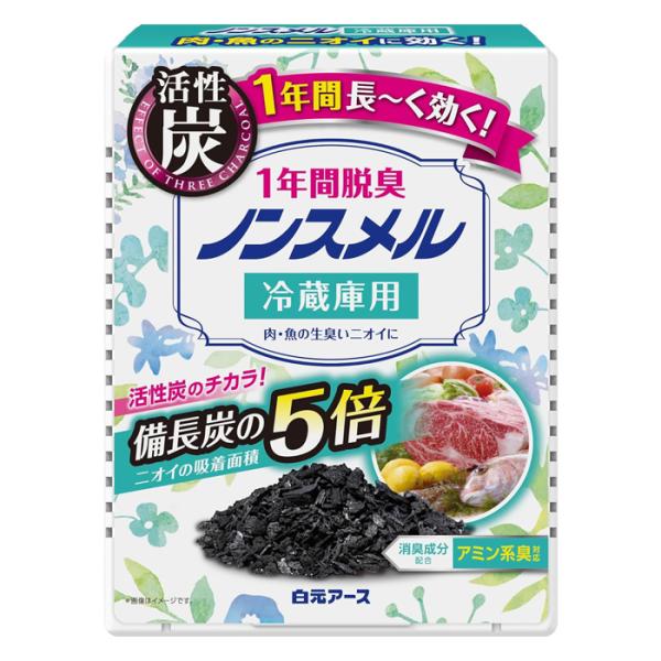●脱臭効果は１年間。●活性炭・竹炭・備長炭の炭の力で、冷蔵庫内の気になるニオイを強力脱臭。●肉・魚のニオイに対応する消臭粒を配合。●全方位脱臭方式のおしゃれなケース。