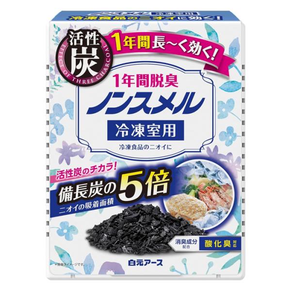 ●脱臭効果は１年間。●活性炭・竹炭・備長炭の炭の力で、冷凍室内の気になるニオイを強力脱臭。●冷凍食品などの酸化したニオイに対応する消臭粒を配合。●全方位脱臭方式のおしゃれなケース。