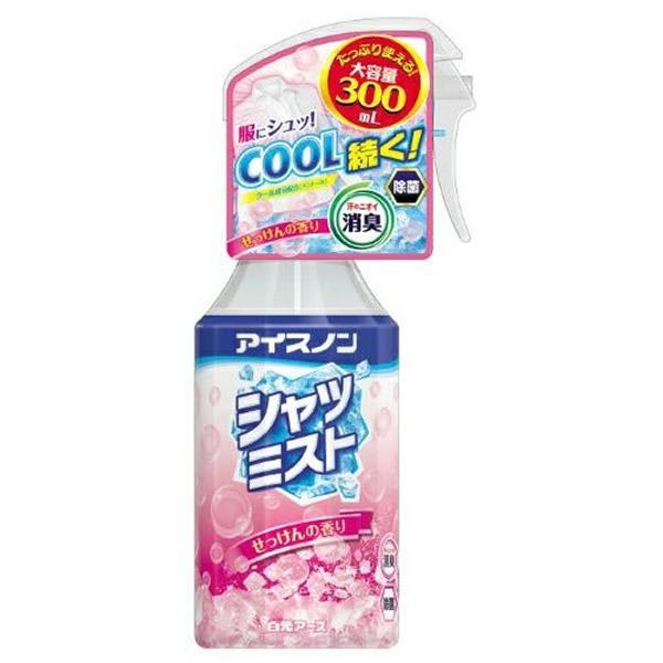 ●衣類にスプレーするだけで、爽やかな冷涼感!クール成分(メントール)配合、せっけんの香りのミストです。●おでかけ、通勤・通学前にスプレーをすると、汗をかくたびに気持ちのいい冷涼感が得られます。●衣類についた汗のニオイを消臭し、除菌します。(...