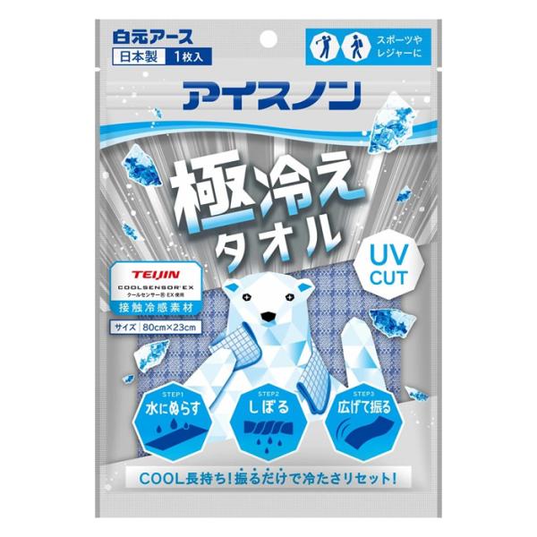●水にぬらし、しぼって振るだけで、冷たいタオルに早変わり！●ぬるくなったら、タオルを再び振ることで、冷たさが復活します＊。●テイジンのＣＯＯＬＳＥＮＳＯＲＥＸを使用。●触れるとひんやり“接触冷感”素材。●ＵＶカット約９５％（紫外線遮へい率）...