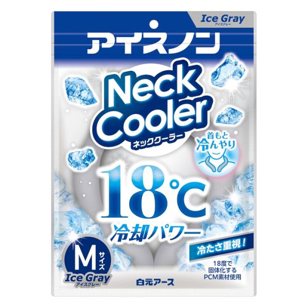 ●首につけるだけで18度の冷たさが続くPCM素材が、首もとの熱を吸収するネックリングです。●内容物が溶けたら、冷蔵庫など18度以下の環境に置くことで、再び固まり冷たさが復活します。●結露しにくく、首や衣類がぬれにくい仕様です。●暑い季節の通...