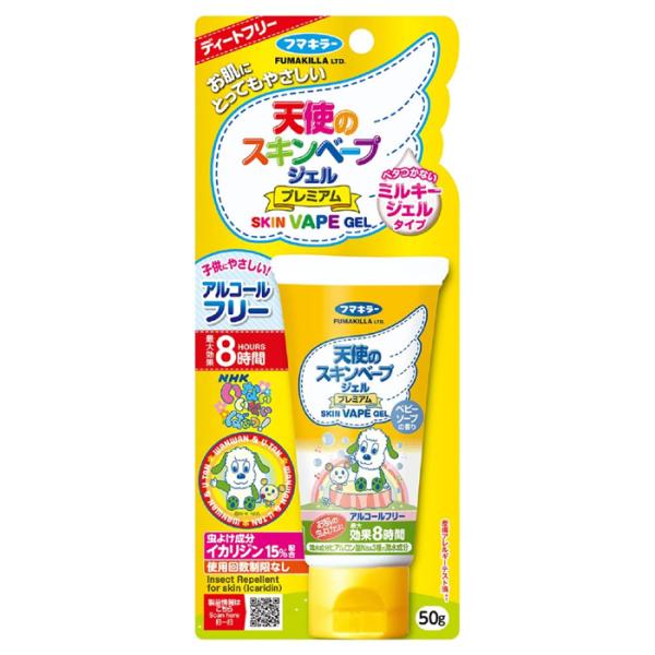 ●アルコールフリー処方、お子様の肌を考えたアルコールフリー処方になりました。●最大効果8時間、イカリジン15％配合で長時間虫から肌を守ります。●密着ジェルでより使いやすく、簡単に塗り伸ばしやすくなりました。●のびが良く、ムラなく塗りやすいジ...