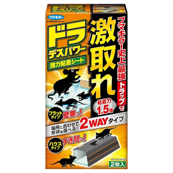 ●場所に合わせて形状を選べる。●壁際にはフラットタイプ、家具等のすき間にはハウスタイプが適しています。フラットタイプを2枚連結して大型のネズミを捕獲することも可能です。●隅々まで粘着剤。●シートの隅々まで粘着剤がついているため壁際を移動する...
