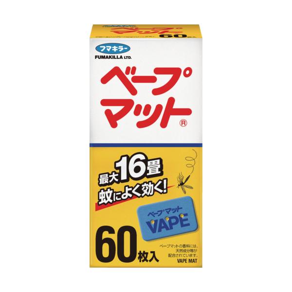 ●100％植物繊維生まれのマットは、香料も天然成分などを使用しています。 ●マット式蚊取りの良さは、効き目のカーブ。まず効き目のピークの達して蚊を退治。 ●後はゆるやかなカーブで蒸散量が減り、快適な眠りのお手伝いをして12時間。 ●暮らしの...