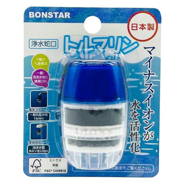 ●水道水に混ざる鉄サビ、ゴミなどの不純物を7層のろ過材でカットします。●ヤシ殻活性炭、トルマリン鉱石、亜硫酸カルシウムがきれいな水を作ります。●有効期限：約3ヶ月(使い捨てタイプ)