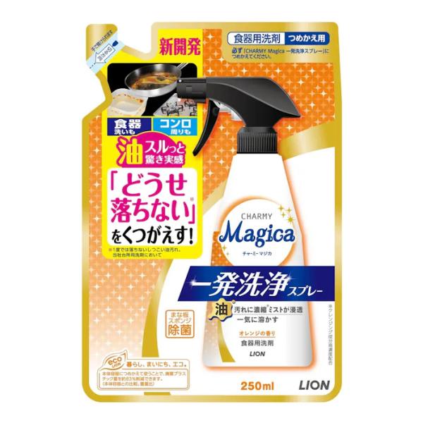 ●「どうせ一度では落ちない」とあきらめていたプラスチック容器、フライパン、コンロなどのしつこい油汚れを、一発洗浄ですっきりと落とせる、スプレータイプの台所用洗剤。●濃縮ミストが直接汚れに届くので、成分が浸透し、一気に油汚れを溶かします。●ヌ...