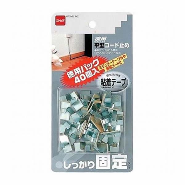 ●家電コードに電話線、からまったコード類をスッキリ整理。●徳用パック40個入。