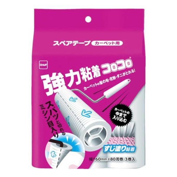 ●カーペットの髪の毛、ホコリ、花粉、ダニがよくとれる●布地を傷めにくく、のり残りしにくいすじ塗り粘着●カーペットの中まで入り込みホコリをしっかりキャッチ●ミシン目入りできれいに切れる●転がす方向がわかる矢印印刷入り●テープの端は粘着加工して...