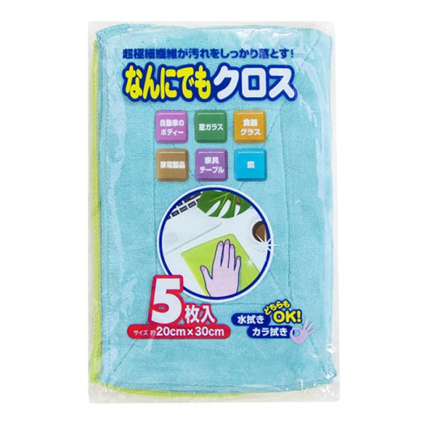 ●水ぶき、乾拭き、どちらもOK！●通常のマイクロファイバーと違い、タオルのような風合いのクロスです。●吸水性にとにかく優れており、水をしっかり吸水します。●食器拭きあげ・フローリング掃除・窓掃除・車の掃除ほか多目的にお使いいただけます。