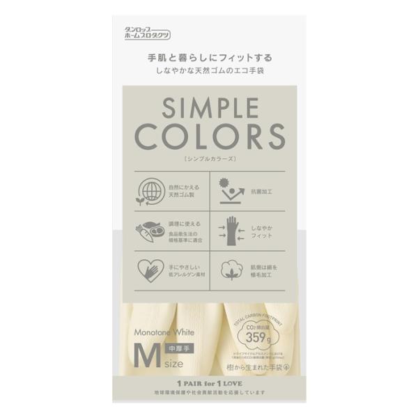●やわらかく使いやすい中厚手です。●内面には裏毛をつけ、さらに特殊加工を施しておりますので、スムースに脱ぎはめできます。●抗菌加工を施しています。●天然ゴムに含まれる手荒れの原因のひとつとされているアレルゲンタンパク質を通常のゴムよりも少な...