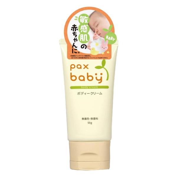 ●石けんで乳化したベビー用保湿クリームです。合成界面活性剤、合成防腐剤は使用していません。●べたつかず、伸びの良いクリームです。●赤ちゃんの皮脂にも含まれるパルミトオレイン酸を多く含むマカデミアナッツ油(保湿成分)を配合しました。●無着色・...