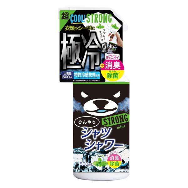 ●夏の大定番！「ひんやりシャツシャワー ストロング ミントの香り」！●衣類やシーツにスプレーするだけで涼感！お出かけ前の衣類にスプレーするだけで、気化熱とメントールの作用でひんやり涼感！一度乾いても、汗をかくたびにひんやりとした気持ちいい冷...
