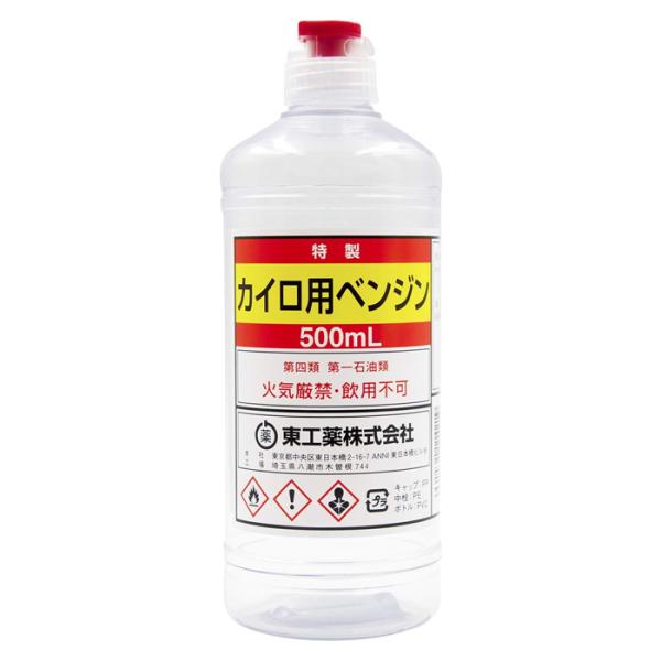 ●カイロ専用燃料です。●冬の必需品！カイロ用ベンジンです。●野外レジャー時などにカイロを。環境にやさしくあたたかく。